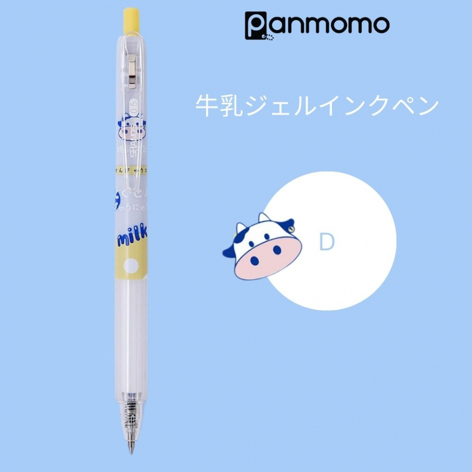 Cows Milk Gel Ink Pen | panmomo.com